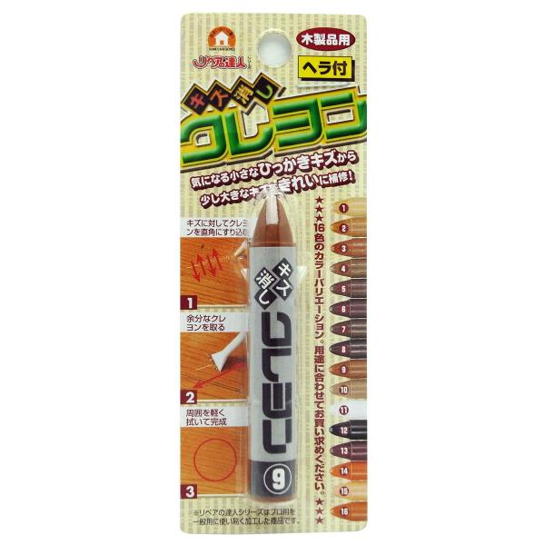 高森コーキ キズ消しクレヨン 1本入り RKR-09 ・付属:ヘラ付き・容量:1本約6g・融点:約60