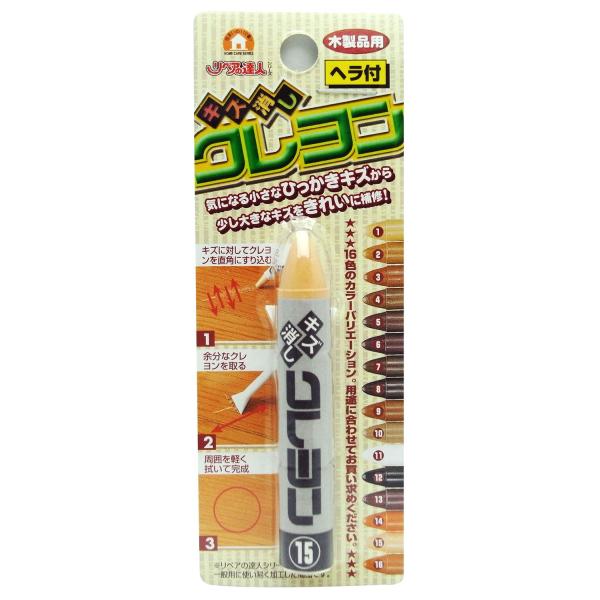高森コーキ キズ消しクレヨン 1本入り RKR-15 ・付属:ヘラ付き・容量:1本約6g・融点:約60