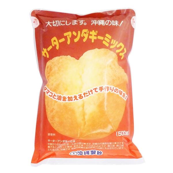 【沖縄伝統菓子】 サーターアンダギーミックス 500g×4袋 ・カロリー:【100gあたり】 エネルギー 371kcal・内容量:【1袋あたり】 145g・原材料:小麦粉、砂糖、加糖脱脂粉乳(砂糖、脱脂粉乳、植物油脂)、粉末油脂(植物油脂、...