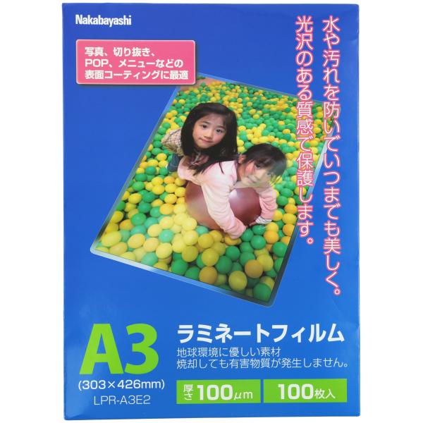 ナカバヤシ ラミネートフィルム 100枚入 303×426mm A3 LPR-A3E2 ・サイズ : A3・フィルムサイズ : 303×426mm・フィルム厚 : 100μm・入り数 : 100枚