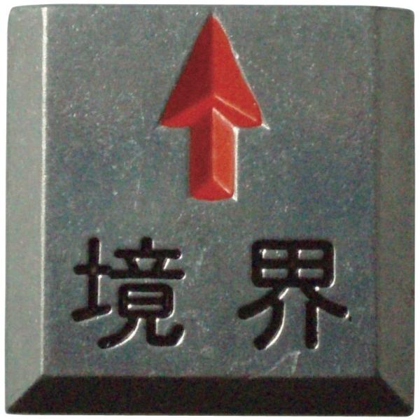 TRUSCO(トラスコ) クリアーライン 埋込式 (3枚入) TCL-17-1 ・厚み(mm):10・横(mm):50・縦(mm):50・質量(g):135