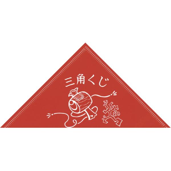 タカ印 くじ 5-410 三角くじ 小槌 裏白無地 1000枚 ・縦70mm×横70mm・裏白無地・裏白無地(書き込み用)・貼り上げなし