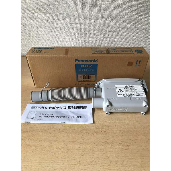 N-LB2 パナソニック Panasonic 糸くずボックス 洗濯機・衣類乾燥機 洗濯乾燥機