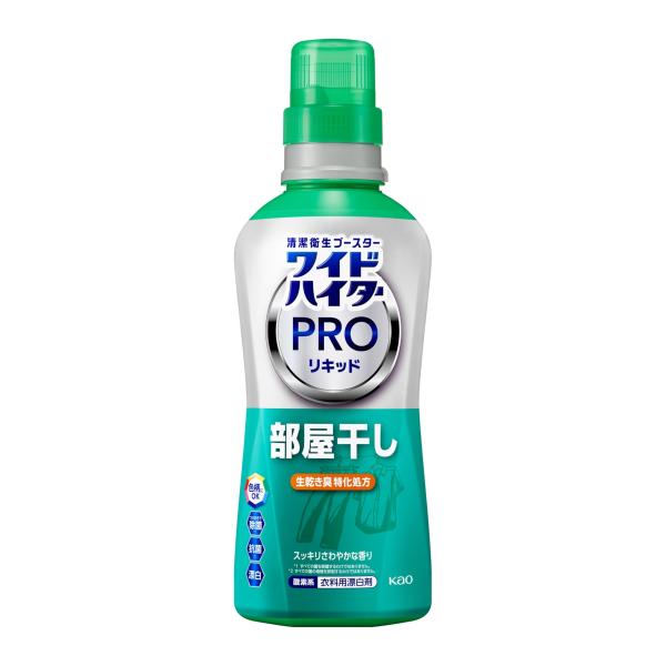ワイドハイター ＰＲＯリキッド 部屋干し 強敵生乾き臭、撃退 外干しレベルへ 洗剤にプラスで生乾き臭を落とす 本体 ・強敵生乾き臭、撃退！外干しレベルへ・新設計【生乾き臭特化処方】・洗剤にプラスで生乾き臭を落とす・部屋干ししてもニオイさわやか