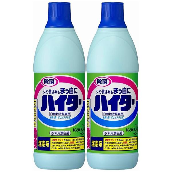 【まとめ買い】ハイター 小 600ml ×2セット ・セット数：2セット