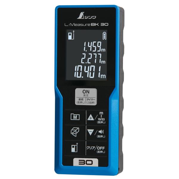 シンワ測定(Shinwa Sokutei) レーザー距離計 L-Measure BK 30 大型液晶 78165 ・シンプル仕様　お手軽価格で登場！ ピタゴラスで面積や体積を計測できます。 尺目盛相当へ変換する事ができます。 ※落下による衝...