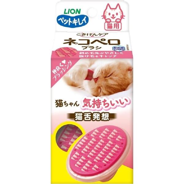 ライオン ネコペロブラシ ペットキレイ ごきげんケア 猫用 LIONPET ・原産国:日本・本体サイズ (幅X奥行X高さ) :9.2×6.2×17.5cm・本体重量:0.048kg・種類:単品