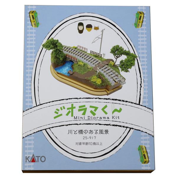 KATO Nゲージ ジオラマくん 25-917 鉄道模型用品 ・ジオラマの作り方を楽しみながら学び・知ることができるジオラマ入門セットが登場です。・ジオラマ作りに興味のある方にそのきっかけを提供する製品です。・ジオラマ作りに興味はあるけれど...