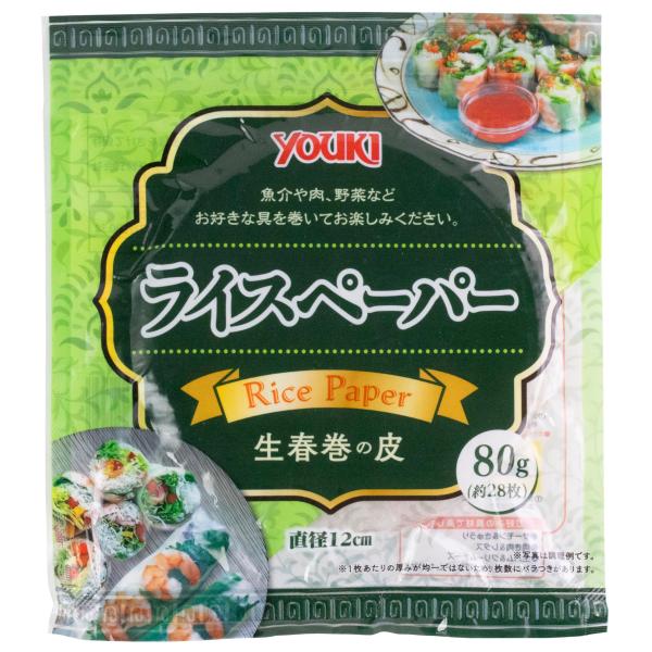 ユウキ ライスペーパー 80g(直径12cm 約28枚入り) ・12cmのサイズは小さめ。すぐ戻せるし、くるっと巻くだけに。・代表的なベトナム料理「生春巻き」用の皮です。・内容量:80g (約28枚入 直径12cm)・原材料：タピオカでん粉...