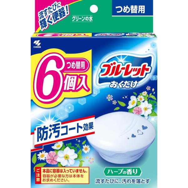 ブルーレット 【まとめ買い】おくだけ トイレタンク芳香洗浄剤 ハーブの香り 詰め替え用 25g ×6個 小林製薬 ・流すたびに汚れを浮かして落とします。