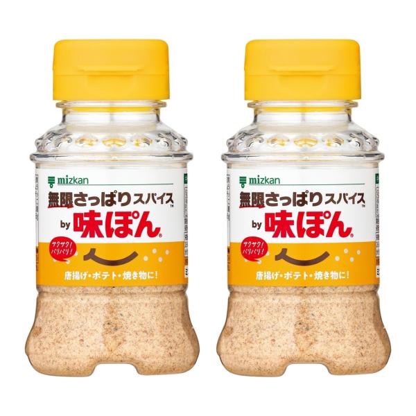 ミツカン 無限さっぱりスパイスby 味ぽん (ポン酢 ぽん酢) 65g×2本 ・アレルゲン：小麦、ごま、大豆・原材料：食塩（国内製造）、砂糖、デキストリン、しょうゆ顆粒（小麦・大豆を含む）、粉末酢チップ、柑橘パウダー、ごま、陳皮、唐辛子、こ...