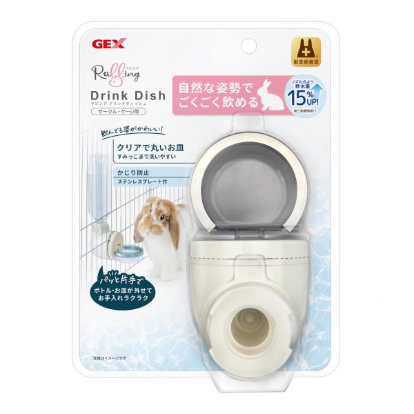ジェックス ラビング ドリンクディッシュ うさぎ 給水器 水飲みボトル ケージ・サークル取り付け可能 取付簡単 お手入れラクラク クリアなお皿 ・【いたずら防止のステンレスガード】ウサギがお皿の縁をかじってしまうのを防ぐため、耐久性のあるス...