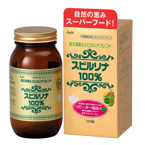 Japan Algae 海洋深層水スピルリナブレンド 2200粒 ・スピルリナはクロレラに比べて総合的栄養バランスにすぐれ、消化吸収の良いことがあげられています。・ブラント名: ジャパンアルジェ・メーカー名: ジャパンアルジェ・内容量:22...