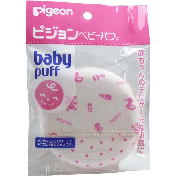 PIGEON ピジョン ベビーパフ F 517-100780-00 ・ピジョンベビーパウダーの缶の中ブタに収まるコンパクトな大きさ・対象年齢 : 00か月から・男女共用・製造国 : 日本