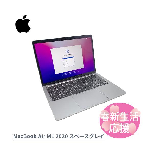 AppleMacBook Air (M1,2020)型番：A2337色：スペースグレイ★基本スペックCPU：Apple M1 チップ(8コア)メモリ：8GBSSD：256GB光学ドライブ：なしグラフィックス：Apple M1(7コア)ディス...