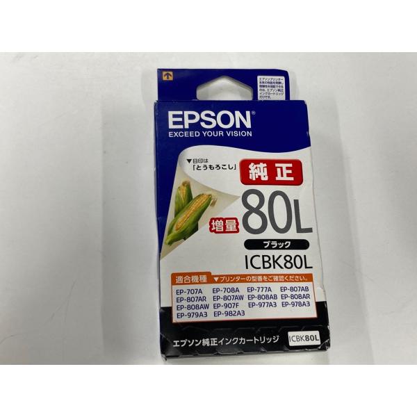 EPSON 純正インクカートリッジICLM80L 各色　増量パック★適合機種★EP-707A/EP-708A/EP-777A/EP-807ABEP-807AR/EP-807AW/EP-808AB/EP-808AREP-808AW/EP-90...