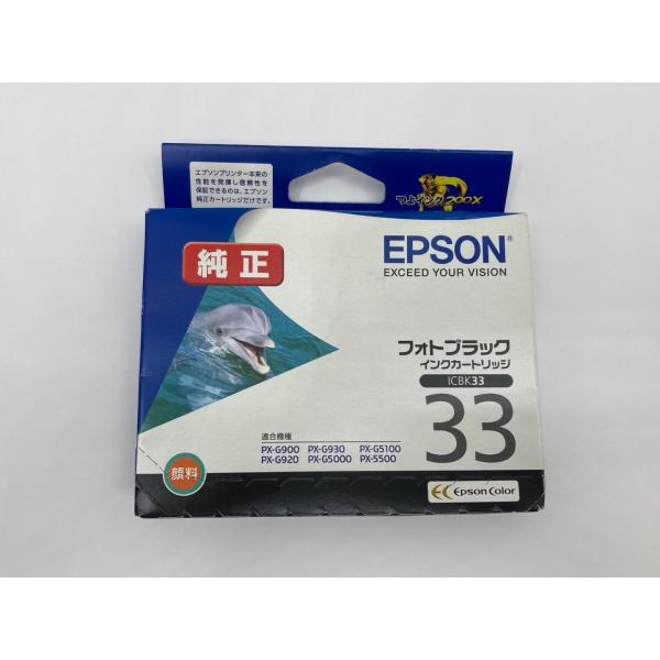 EPSON 純正インクカートリッジICBK33 フォトブラック★適合機種★PX-G900/PX-G930/PX-G5100PX-G920/PX-G5000/PX-5500▼状態未開封・未使用品※有効期限切れ品ですアウトレット品につき保証はあ...