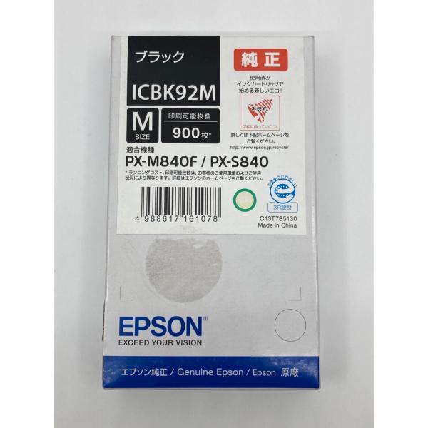 EPSON 純正インクカートリッジICBK92M ブラック★適合機種★PX-M840F/PX-S840▼状態未開封・未使用品※有効期限切れ品です※シール跡がありますアウトレット品につき保証はありません。ご了承の上、ご購入ください。※インクに...