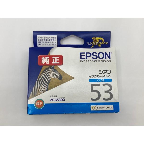 EPSON 純正インクカートリッジICC53 シアン機種★PX-G5300▼状態未開封・未使用品※有効期限切れ品です多少の外箱の劣化がございます。アウトレット品につき保証はありません。ご了承の上、ご購入ください。※インクに起因する故障につい...