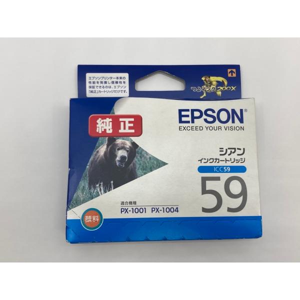 EPSON 純正インクカートリッジICC59 シアン機種★PX-1001PX-1004▼状態未開封・未使用品※有効期限切れ品です多少の外箱の劣化がございます。アウトレット品につき保証はありません。ご了承の上、ご購入ください。※インクに起因す...