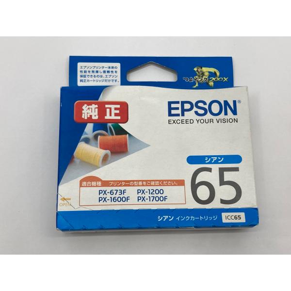 EPSON 純正インクカートリッジICC65 シアンICC65A1が混在しております。適合機種に変更はありません。★適合機種★PX-673F/PX-1200PX-1600F/PX-1700F▼状態未開封・未使用品※有効期限切れ品ですアウトレ...