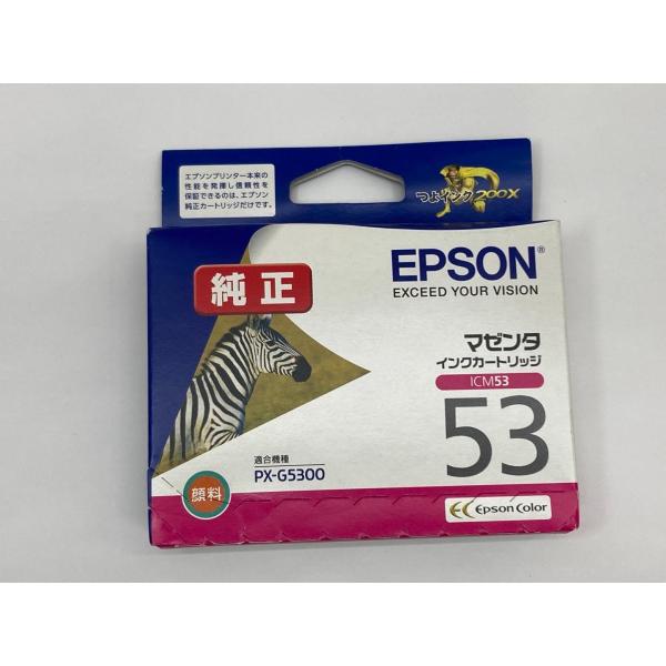 EPSON 純正インクカートリッジICM53 マゼンタ機種★PX-G5300▼状態未開封・未使用品※有効期限切れ品です多少の外箱の劣化がございます。アウトレット品につき保証はありません。ご了承の上、ご購入ください。※インクに起因する故障につ...