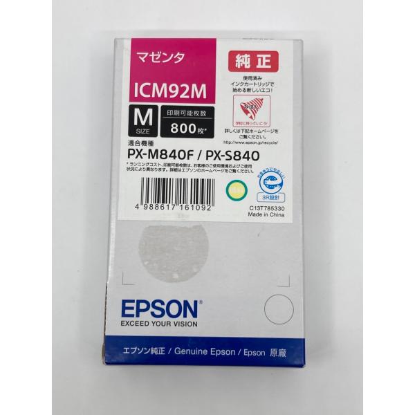 EPSON 純正インクカートリッジICM92M マゼンタ★適合機種★PX-M840F/PX-S840▼状態未開封・未使用品※有効期限切れ品です※シール跡がありますアウトレット品につき保証はありません。ご了承の上、ご購入ください。※インクに起...