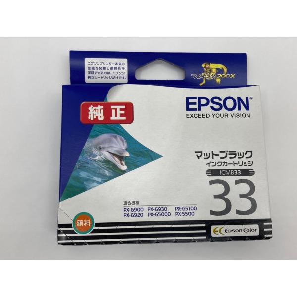 EPSON 純正インクカートリッジICMB33 マットブラック★適合機種★PX-G900/PX-G930/PX-G5100PX-G920/PX-G5000/PX-5500▼状態未開封・未使用品※有効期限切れ品ですアウトレット品につき保証はあ...