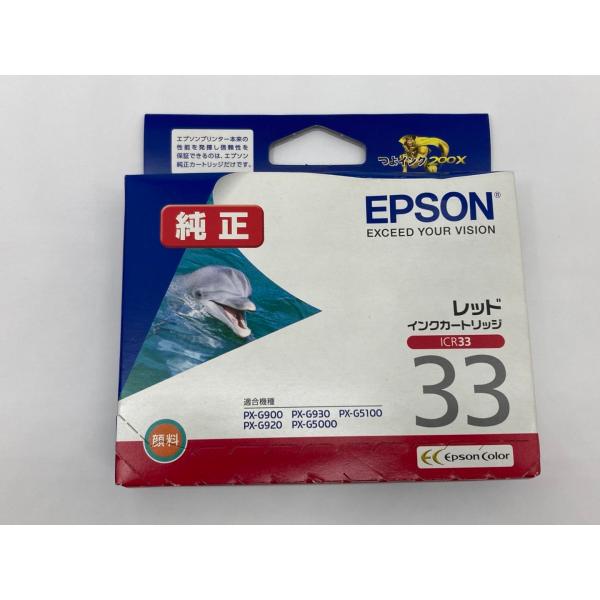 EPSON 純正インクカートリッジICR33 レッド★適合機種★PX-G900/PX-G930/PX-G5100PX-G920/PX-G5000▼状態未開封・未使用品※有効期限切れ品ですアウトレット品につき保証はありません。ご了承の上、ご購...
