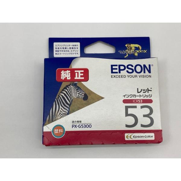 EPSON 純正インクカートリッジICR53 レッド機種★PX-G5300▼状態未開封・未使用品※有効期限切れ品です多少の外箱の劣化がございます。アウトレット品につき保証はありません。ご了承の上、ご購入ください。※インクに起因する故障につい...