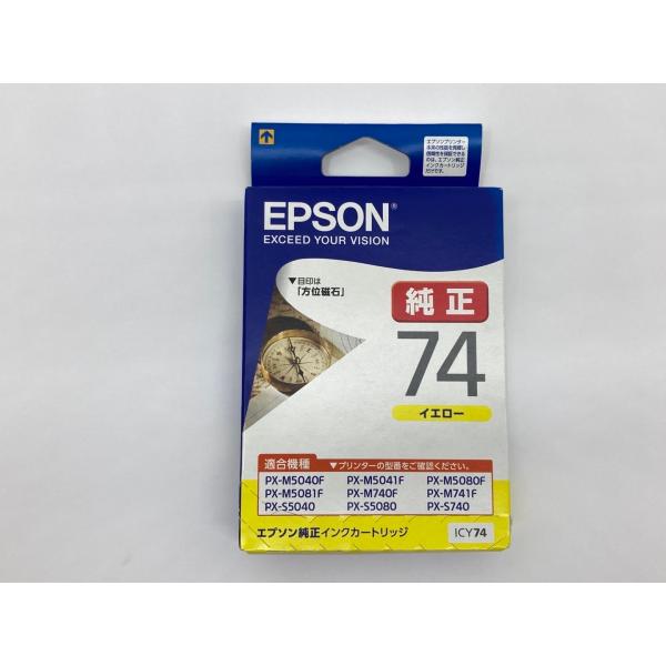 EPSON 純正インクカートリッジICY74 イエロー機種★PX-M5040F/PX-M5041F/PX-M5080FPX-M5081F/PX-M740F/PX-M741FPX-S5040/PX-S5080/PX-S740▼状態未開封・未使...