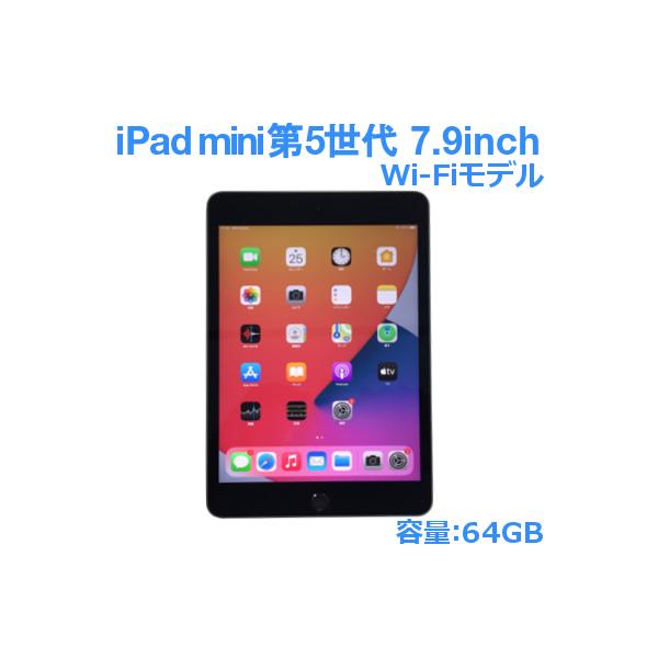 iPad mini 5(7.9インチ) A2133モデル番号：MUQW2J/A■色：スペースグレイ■容量：64GB■機能Wi-Fi（802.11a/b/g/n/ac）Bluetooth 5.0テクノロジー7.9インチRetinaディスプレイ...