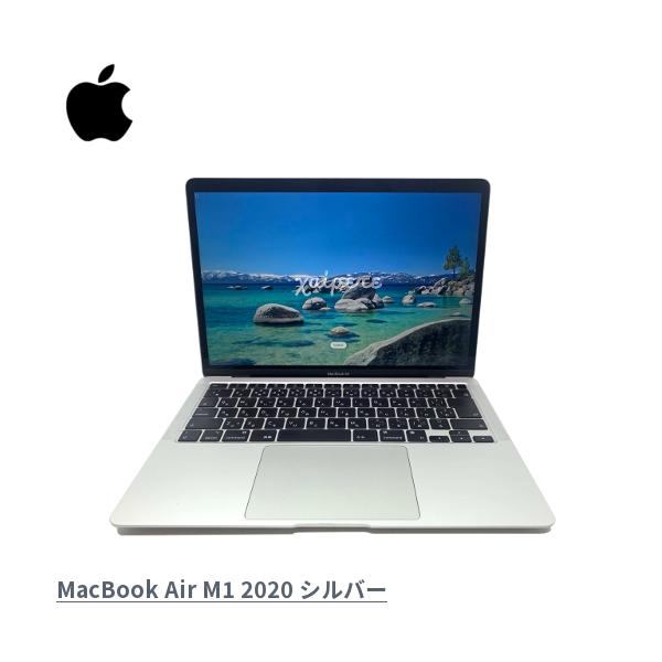 AppleMacBook Air (M1,2020)型番：A2337色：シルバー★基本スペックCPU：Apple M1 チップ 8コアメモリ：16GBSSD：256GB光学ドライブ：なしグラフィックス：Apple M1 7コアディスプレイ：...