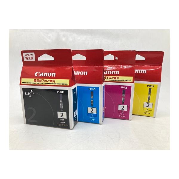 Canon純正標準容量インクカートリッジPGI-2 各色（マットブラック、シアン、マゼンタ、イエロー、フォトブラック、グリーン、フォトマゼンタ、グレー、レッド）★適合機種★Pro9500/Pro9500 MarkIIiX7000/MX760...