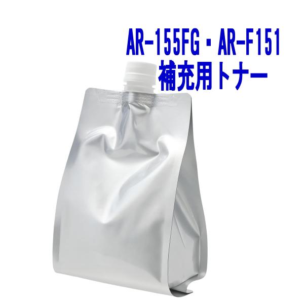 シャープ AR-155FG　AR-F151　補充トナーノズル付だから、詰替えが簡単です。 商品は新品です。 225ｇ約5000枚分入っています。  メンテナンスランプ解除方法・トナー交換方法の説明書同封します。 だれでも簡単にトナー補給でき...