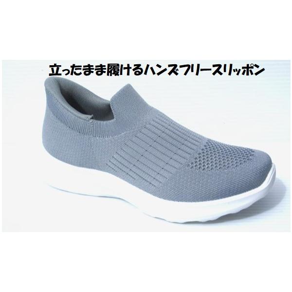 デイリーカジュアルでおなじみのスピーディーダックから、シーズンを先取りする柔らかニットのゴムひも式ハンズフリースニーカーが登場。アッパーは伸縮性のある素材で足当たりが良く、ストレスフリーな履き心地。インソールの下に衝撃吸収機能のある高反発ウ...