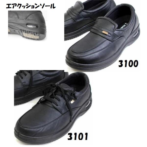 Diversaの新作ビジネスウォーキングシューズ 。普段使いのカジュアルスタイルにも、きっちりオフィススタイルにも使えるビジネス&amp;カジュアル兼用シューズ。極上の履き心地を目指した低反発インソールとエアクッションソールが疲れを軽減しま...