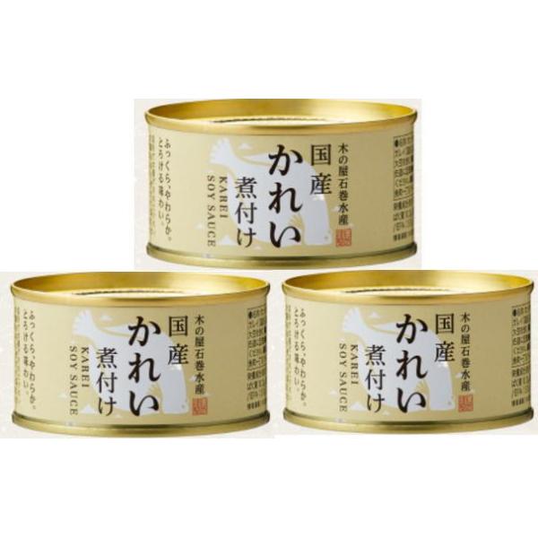 脂の乗った国産のホンダガレイ（サメガレイ）を小骨ごと柔らかく煮付けました地元産の醤油や喜界島の粗糖、国産の刻み生姜などを使用し、素材を活かしたシンプルな味付けに仕上げています身もふっくら柔らかく、特にアツアツご飯のお供にオススメです！◇原材...