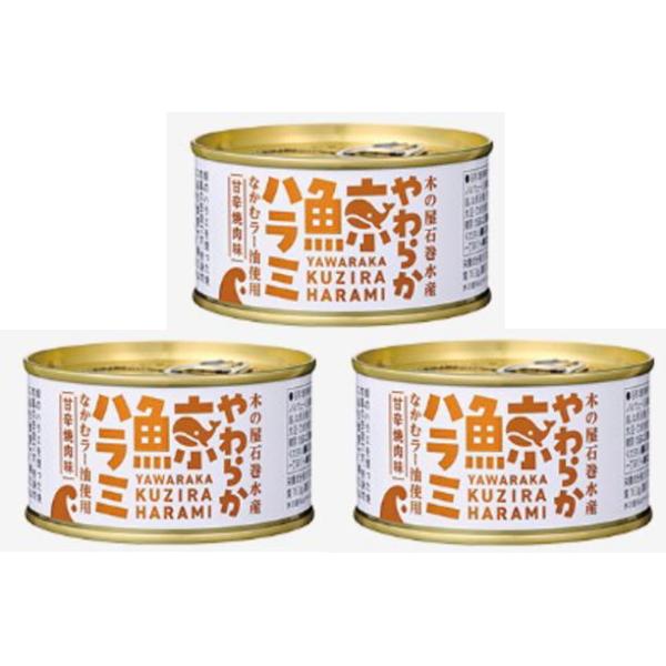 青森県産にんにく「福地ホワイト」が入った仙台で人気の食べるラー油【 なかむラー油 】を弊社の大和煮のタレと併せてみたところ相性の良さにびっくり！「須の子」部位を使用した「やわらか鯨カルビ」に続き、焼肉シリーズとして「やわらか鯨ハラミ」が新登...