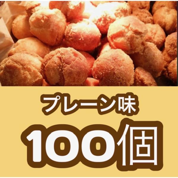 ※2026・4・25〜５・７受取注文分　（受付終了）※宅急便送料ご確認ください原材料：小麦粉・卵・植物性油脂・上白糖・塩・ベーキングパウダー賞味期限：製造日より7日間