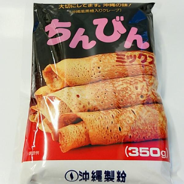 ちんびんは、優しい甘さのクレープのようなお菓子。その昔、旧暦の5月4日(ユッカヌヒー)に子供たちの成長と無病息災を祈る為に神仏にお供え用お菓子。