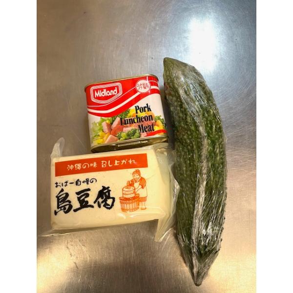 【ゴーヤー】沖縄県産　【内容量】270ｇ前後【商品名】ランチョンミート【原材料】豚肉・でん粉・食塩・カゼインＮａ（乳由来）・リン酸Ｎａ・酸化防止剤（アスコルビン酸Ｎａ）・発色剤（亜硝酸Ｎａ）【内容量】300ｇ【原産国】デンマーク【輸入者】株...