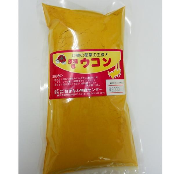 クルクミン成分は、秋ウコンより少ないがミネラル成分は秋ウコンの7倍以上含まれています。辛味と苦味が強いのが特徴なので、粉末より粒の方が飲みやすいです。健康維持を心掛けた方にオススメです。【飲み方】初めてお飲みになる方は湯飲みに軽くスプーン1...