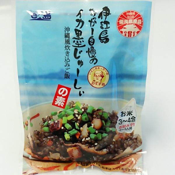 【調理方法】(1)米３合を洗い、白飯と同じ水加減で合わせます。(2)その中にイカ墨じゅーしぃの素の中身を入れ、よくかき混ぜてから炊いて下さい。(3)炊きあがってから、約１０分間蒸らします。お好みで、サラダ油やネギなどを加えますと、一層美味し...