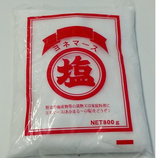 ヨネマースは昔ながらの平釜、薪による手作り塩！海産物、漬物、料理にお使いいただけます。でっかい塩のマークが目印！