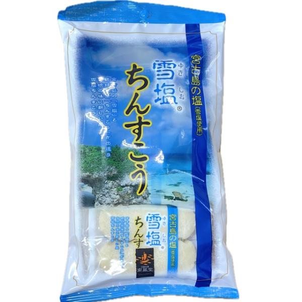 ほんのり甘く、さっぱりとした味わいになりました。オヤツにお土産に最適です！