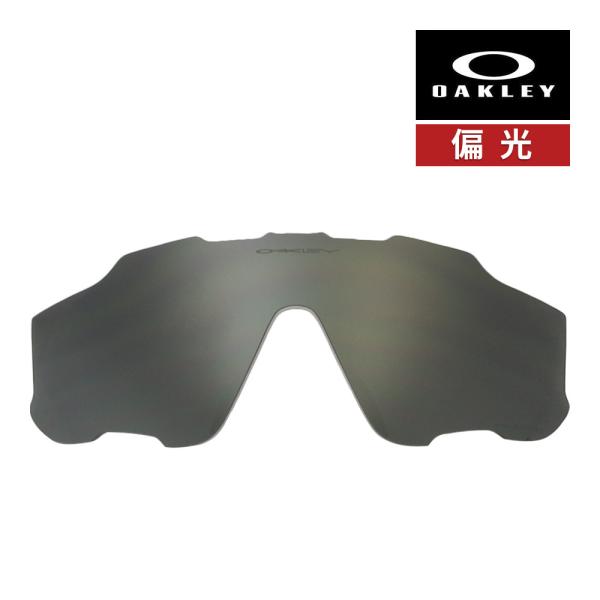 ■ブランド ： OAKLEY / オークリー■カテゴリー ： スポーツサングラス 交換レンズ■型番 ： 101-352-005■モデル ： JAWBREAKER / ジョウブレイカー■レンズ ： BLACK IRIDIUM POLARIZE...