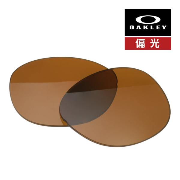 ■ブランド ： OAKLEY / オークリー■カテゴリー ： サングラス 交換レンズ■型番 ： 102-798-010■モデル ： LATCH / ラッチ■レンズ ： PRIZM TUNGSTEN IRIDIUM POLARIZED / プ...