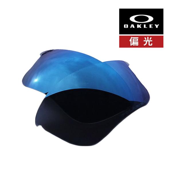 ■ブランド ： OAKLEY / オークリー■カテゴリー ： スポーツサングラス 交換レンズ■型番 ： 13-733■モデル ： FLAK JACKET XLJ A / フラックジャケット XLJ A■レンズ ： ICE IRIDIUM P...