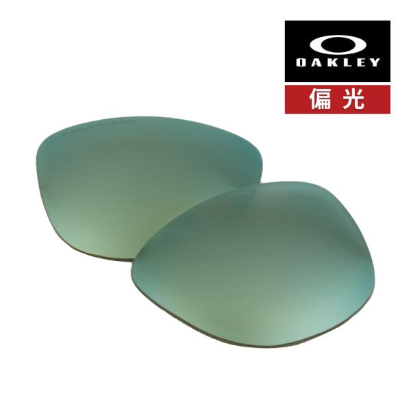 ■ブランド ： オークリー / OAKLEY■カテゴリー ： サングラス 交換レンズ■型番 ： fskin-emerdp■モデル ： FROGSKINS / フロッグスキン■レンズ/可視光線透過率/機能 ： EMERALD IRIDIUM ...